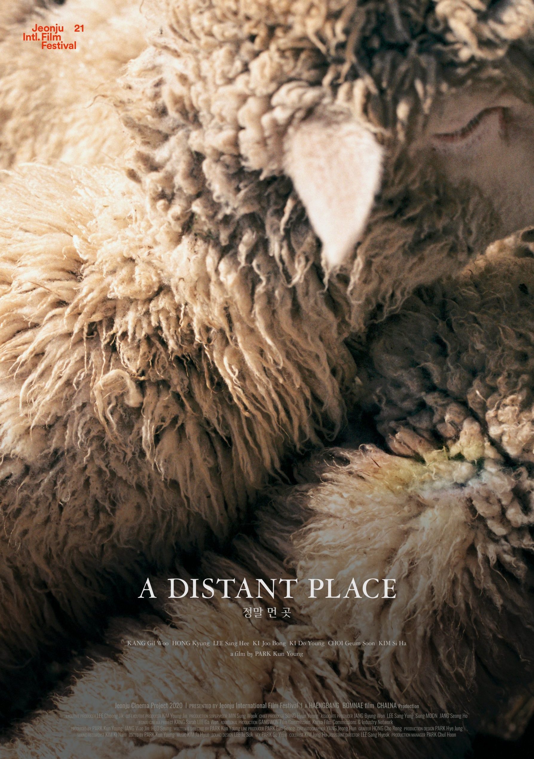 2020 – 10th Korean Film Festival Frankfurt