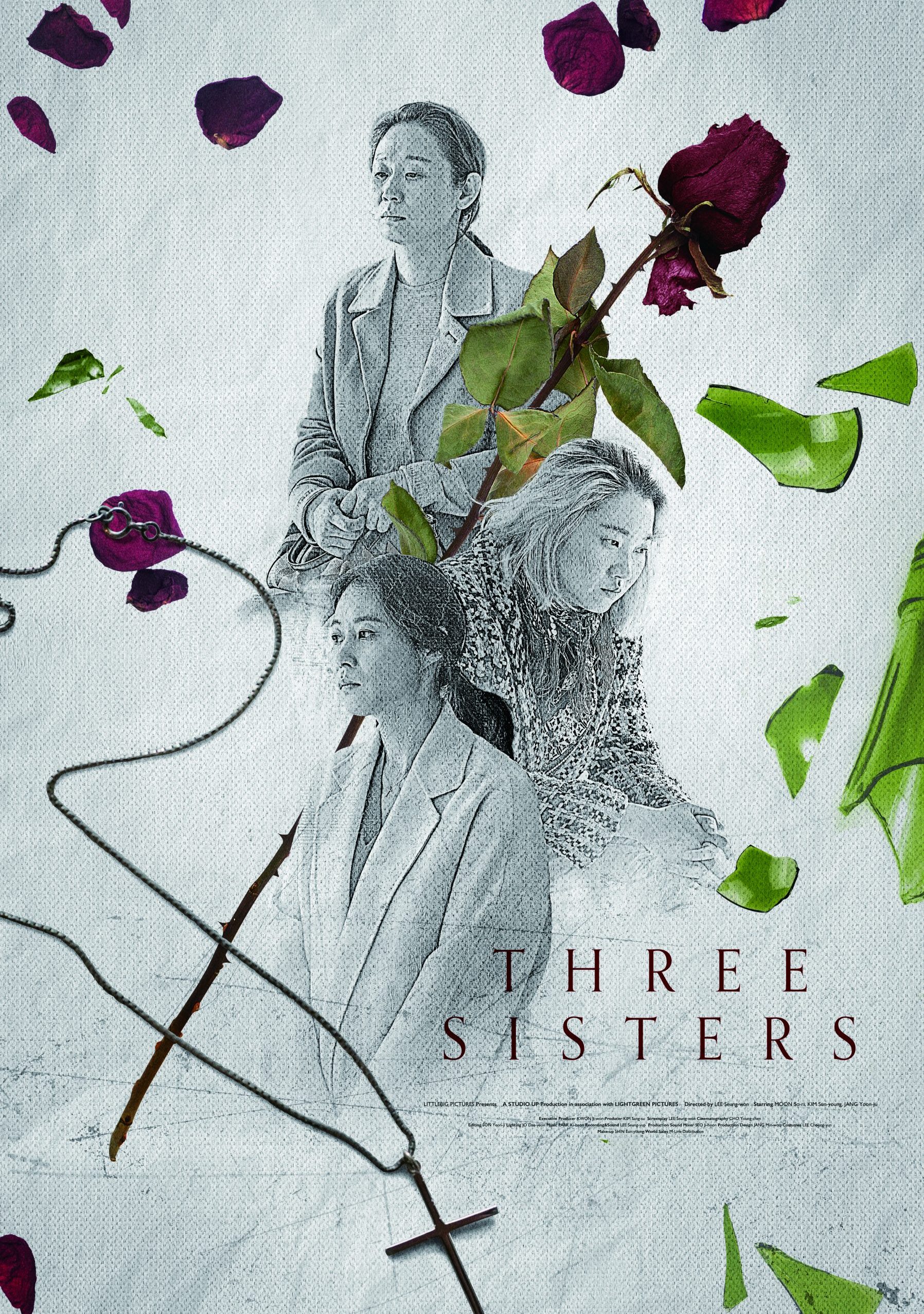 2020 – 10th Korean Film Festival Frankfurt